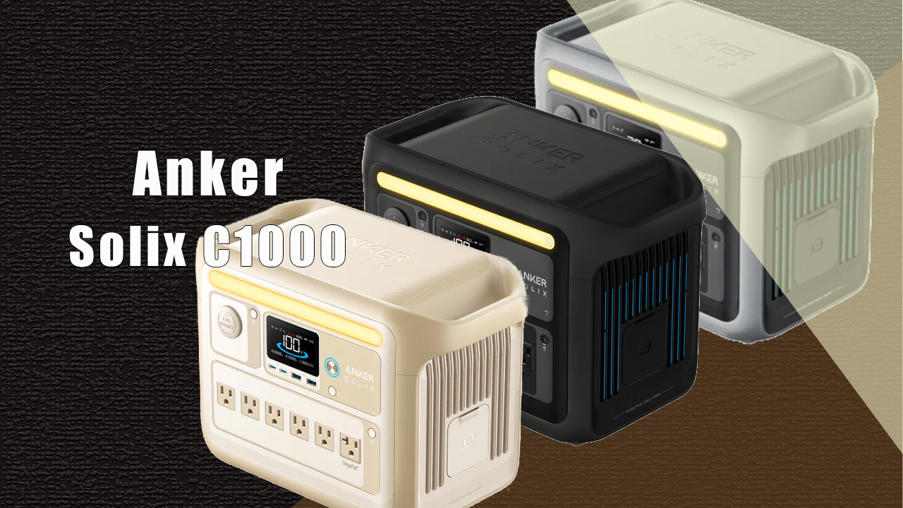 【徹底レビュー! Anker Solix C1000】アンカーの3色展開1000Whクラスポータブル電源 | ポータブル電源ナビ｜備えるアリーナ
